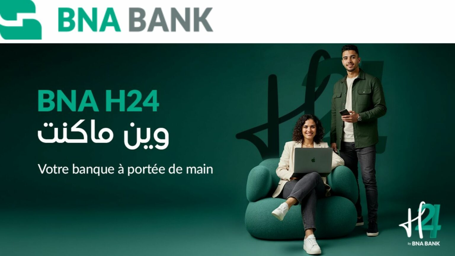 BNA lance BNA H24, nouvelle plateforme 100 % digitale